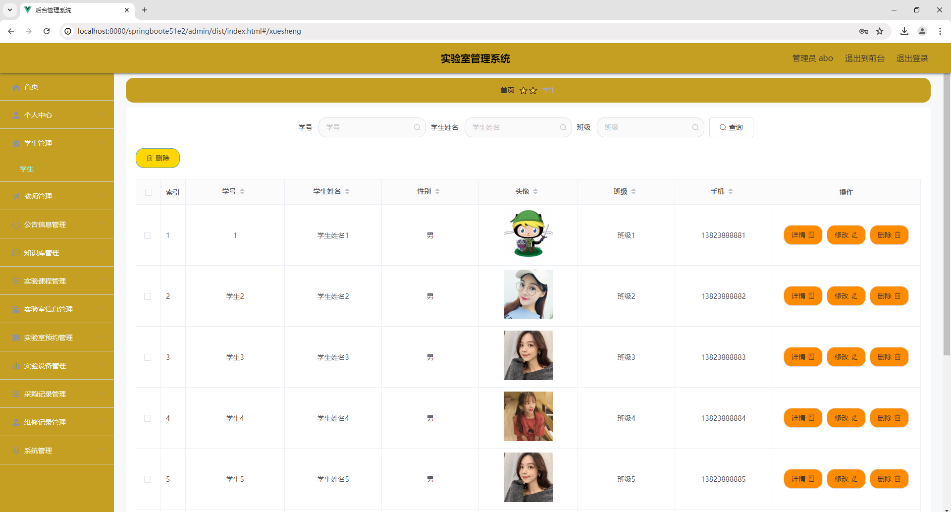 基于springboot的实验室管理系统,附源码数据库论文,包远程安装调试实验室管理系统 Springboot 开源 Csdn博客