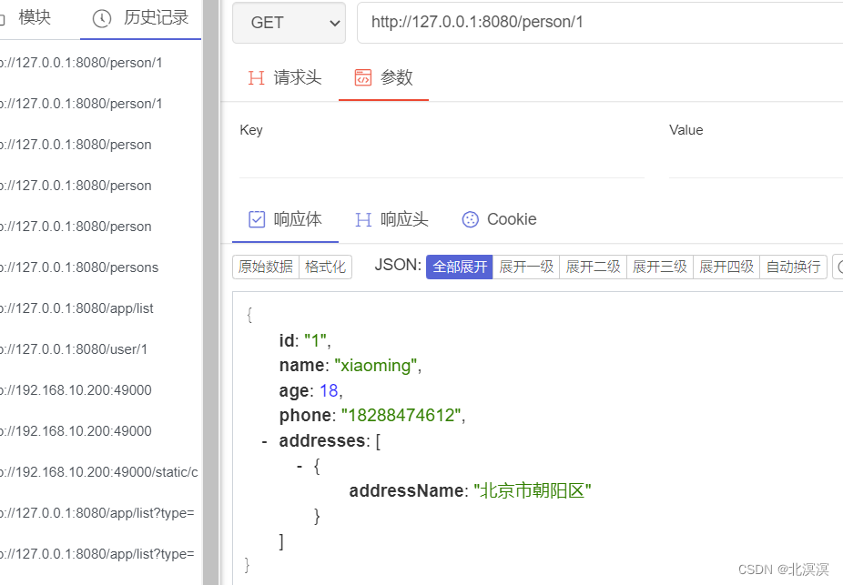 （三）springboot实战——web新特性之函数式实现_springboot function-CSDN博客