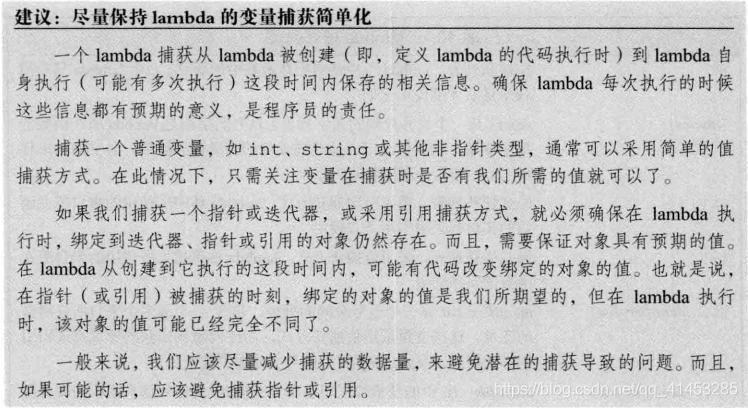 C++(标准库):33---Lambda表达式_lamda表达式 c++ 在哪个库-CSDN博客