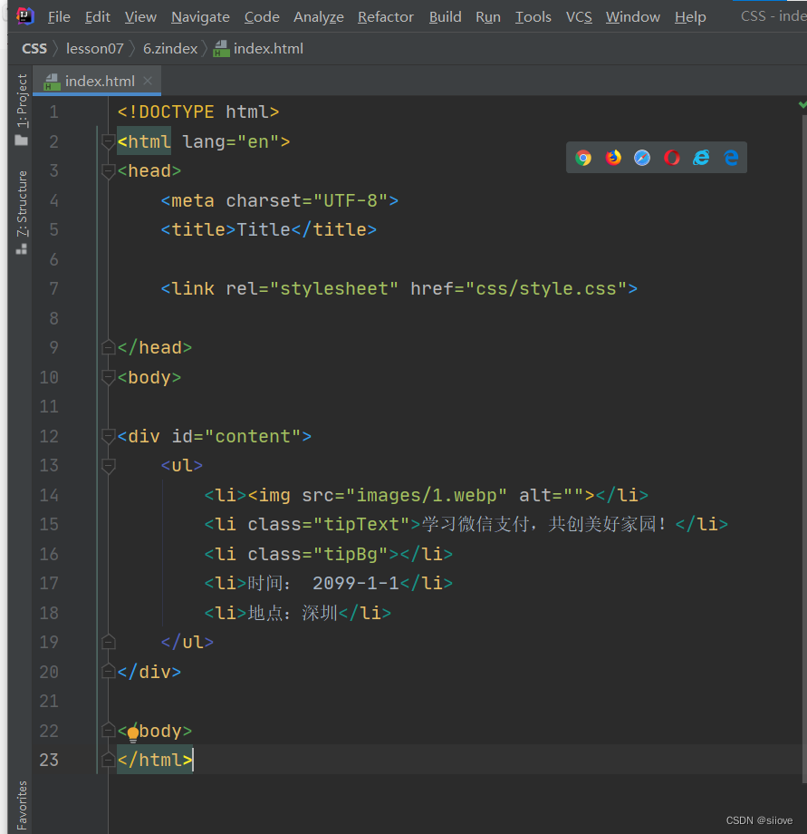CSS定位详解：相对定位、绝对定位、固定定位与Z-index应用-CSDN博客