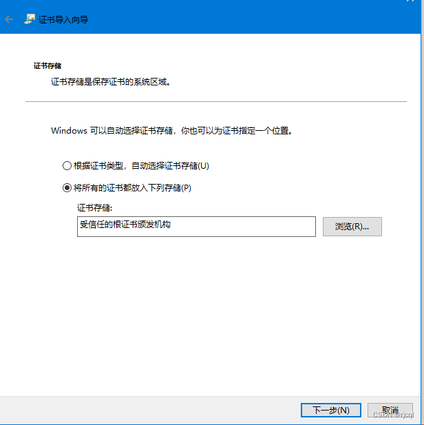 创建 Ssl证书并应用于websocketwebsocket Ssl Csdn博客 4215
