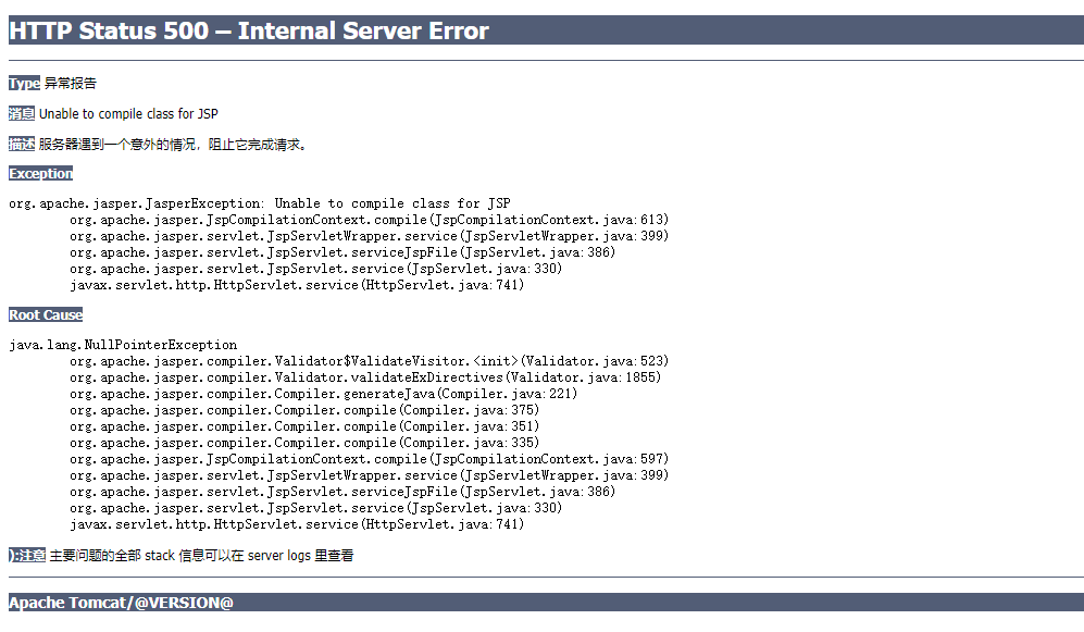 Tomcat源码剖析笔记总结(超长干货——逐步分析) Tomcat源码分析 Csdn博客