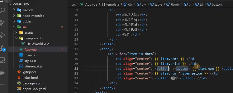 前端学习笔记202310学习笔记第一百零七天-vue3-conputed计算属性3-CSDN博客