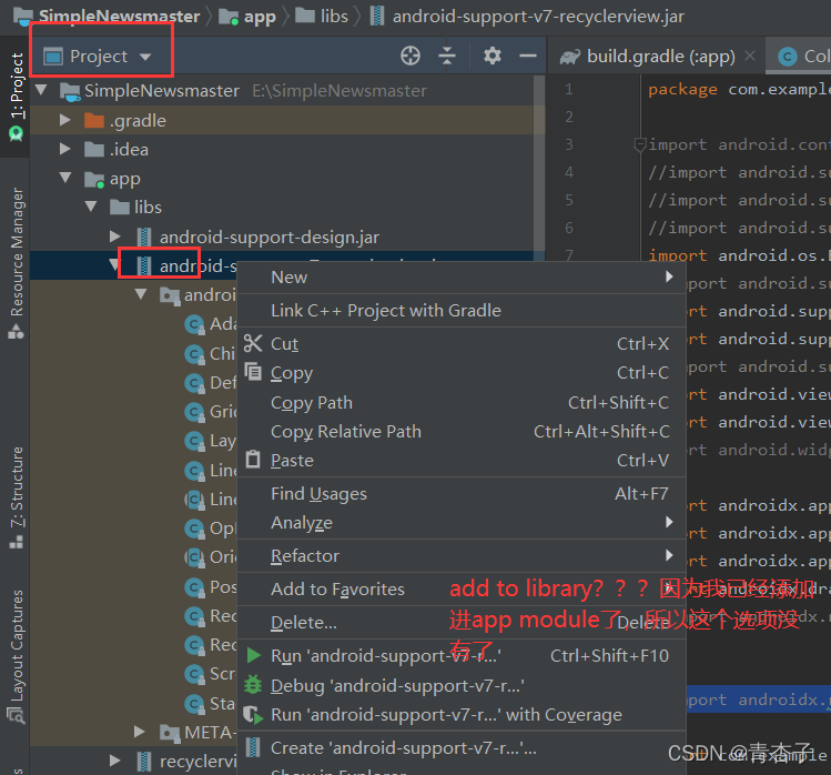 as中import android.support.v7.widget.RecyclerView标红，换成androidx.recycleview.widget.RecycleView也标红 ...