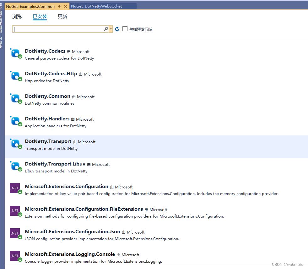 开始使用Dotnetty高性能网络库进行网络通讯-CSDN博客