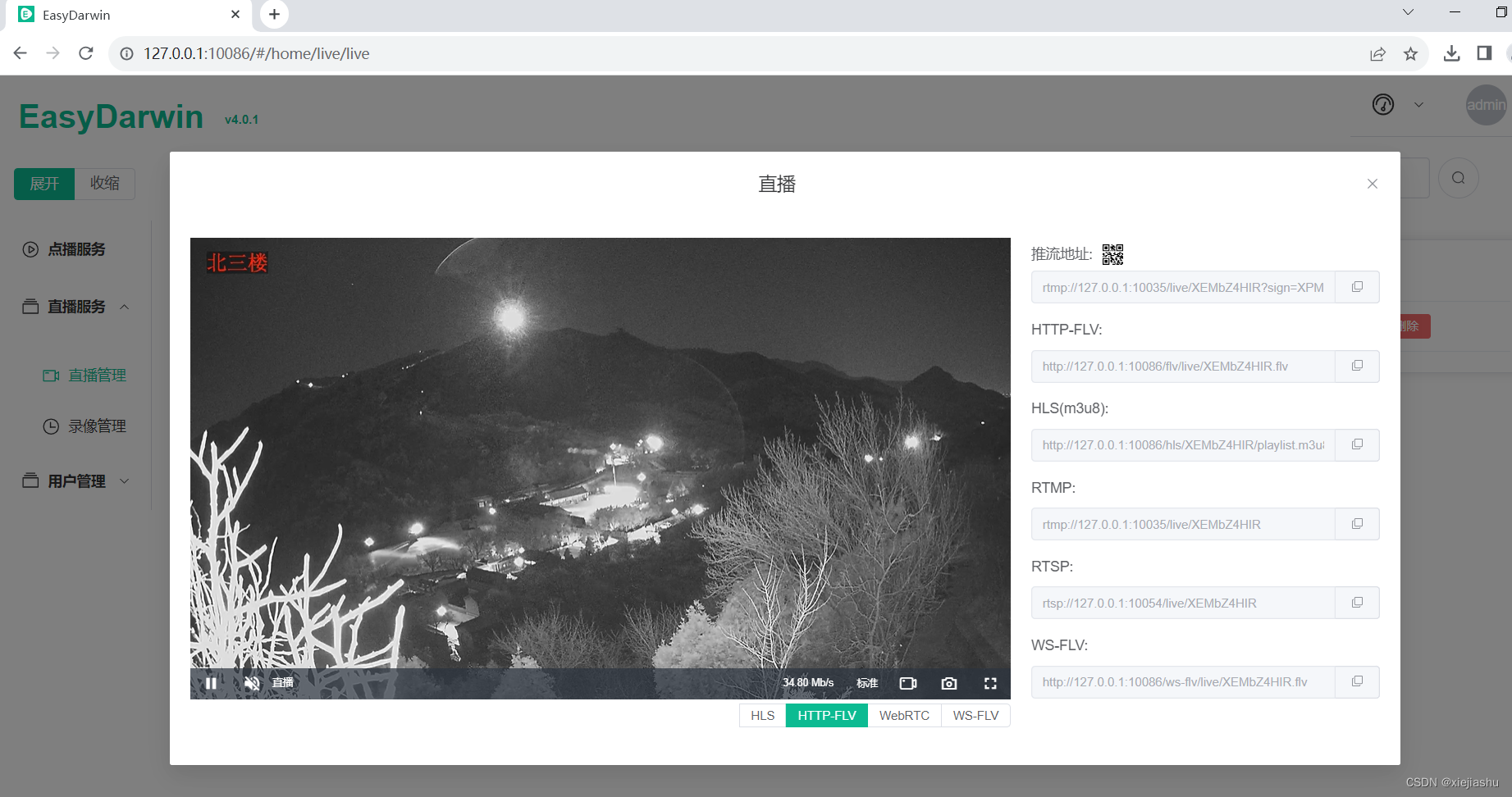 为社会做贡献的EasyDarwin 8.2发布了，支持视频点播、文件直播、摄像机直播、直播录像、直播回放、录像MP4合成下载-CSDN博客