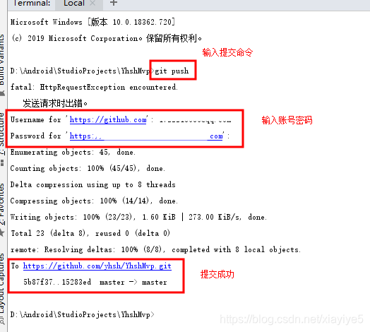 Invocation failed Unexpected end of file from server java.lang.RuntimeException: Invocation ...