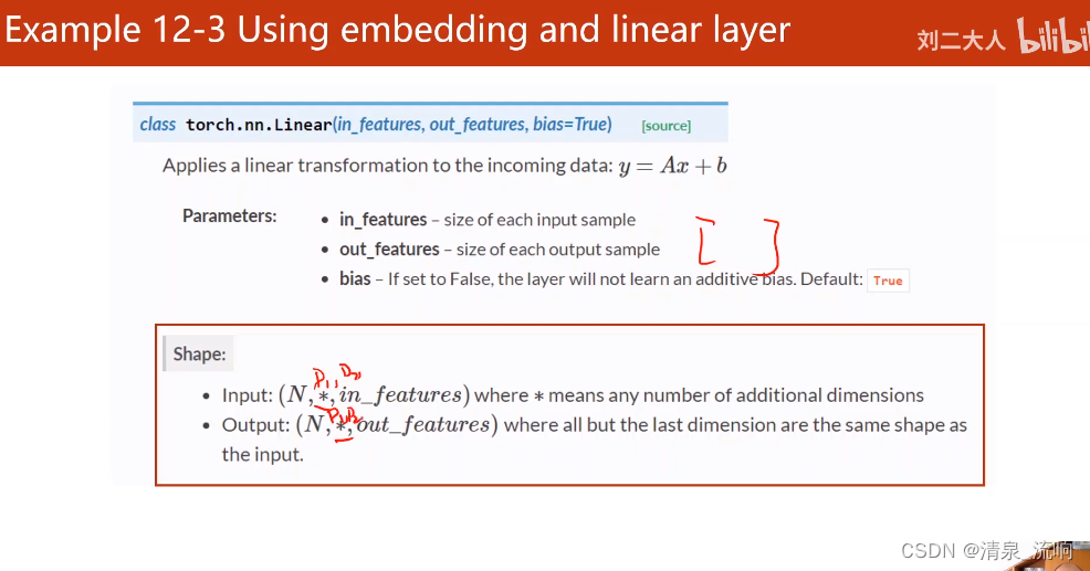 深度学习(pytorch)——循环神经网络(rnn)基础篇五rnn Pytorch Csdn Csdn博客