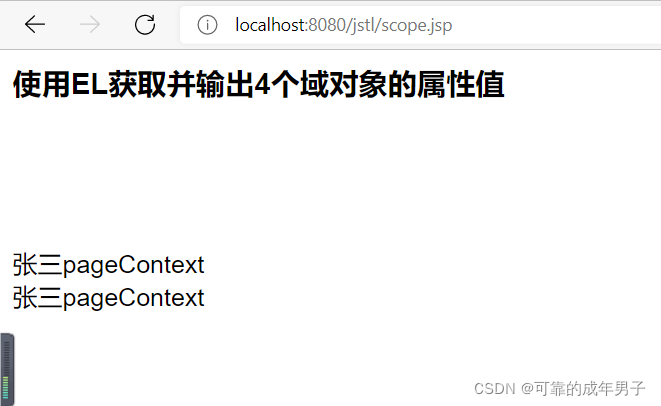 Java Web MVC和JSTL_jstl request.getparameter-CSDN博客