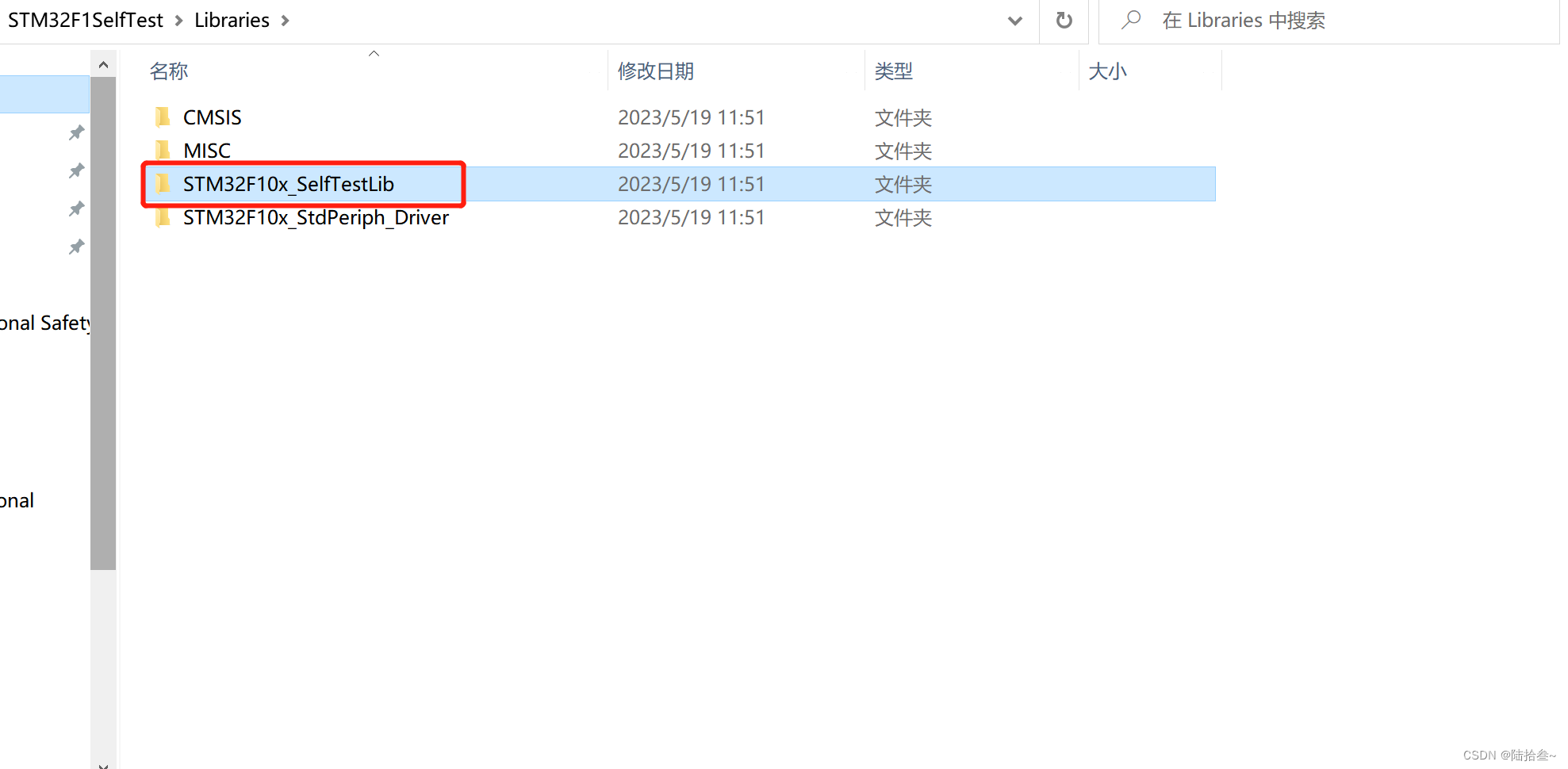 STM32F10X系列基于标准库——CLASSB库移植_stm32classb库-CSDN博客