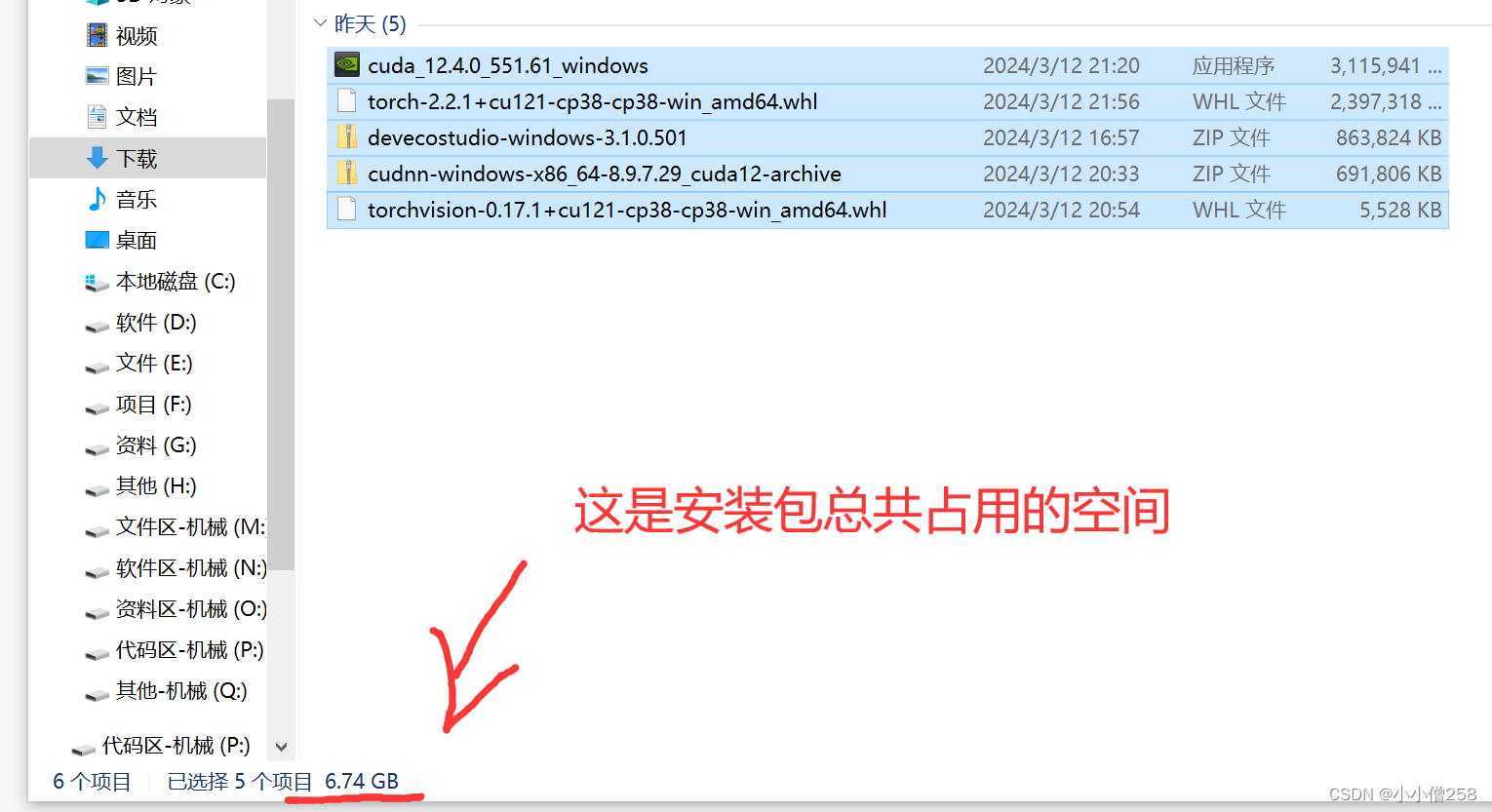 如何搭建基于NVIDIA CUDA、PyTorch的Yolo训练、运行环境【手把手、从零开始、超详细、避雷实操】_torch2.2.1对应的cuda-CSDN博客