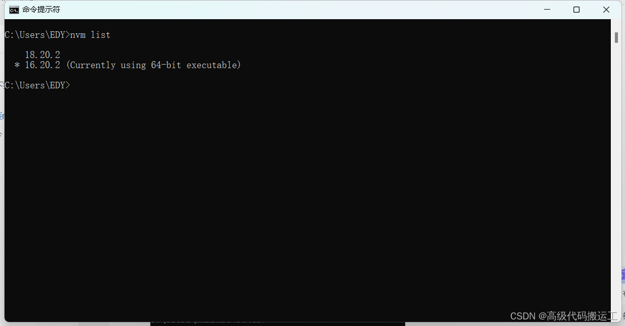 window下安装并使用nvm（含卸载node、卸载nvm、全局安装npm）-CSDN博客