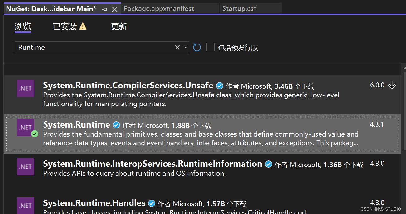 WPF在微软商店发布设置开机启动的方法_wpf 设置开机启动-CSDN博客