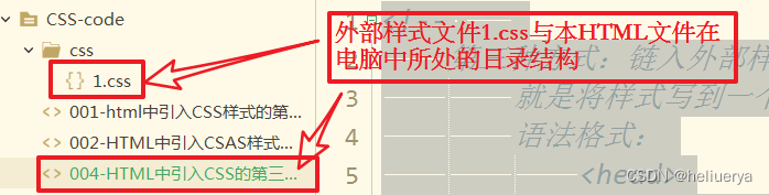 Html中引入css样式的第三种方式:链入外部样式表文件外部样式表连入 Csdn博客