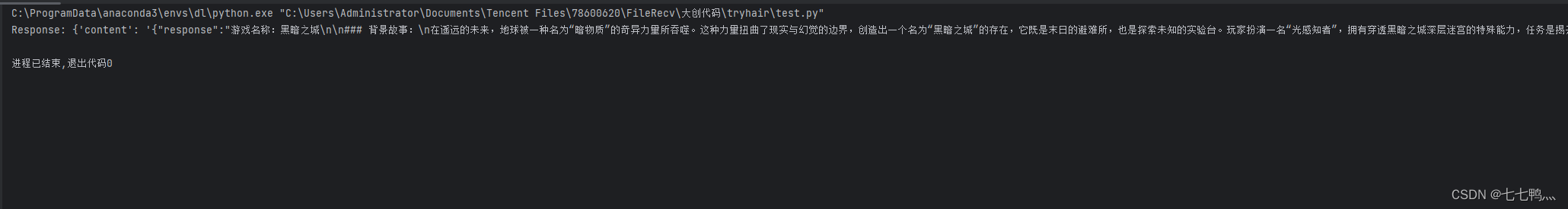 在Modelarts上微调量化Llama3，并用docker部署_llama factory docker部署-CSDN博客