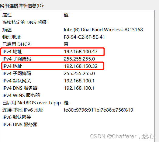 centos 配置好网络后无法ping 通百度_centos ping百度-CSDN博客