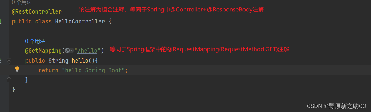 Spring Boot简介及基础配置项目创建、数据层框架整合和使用springboot项目搭建流程 Csdn博客