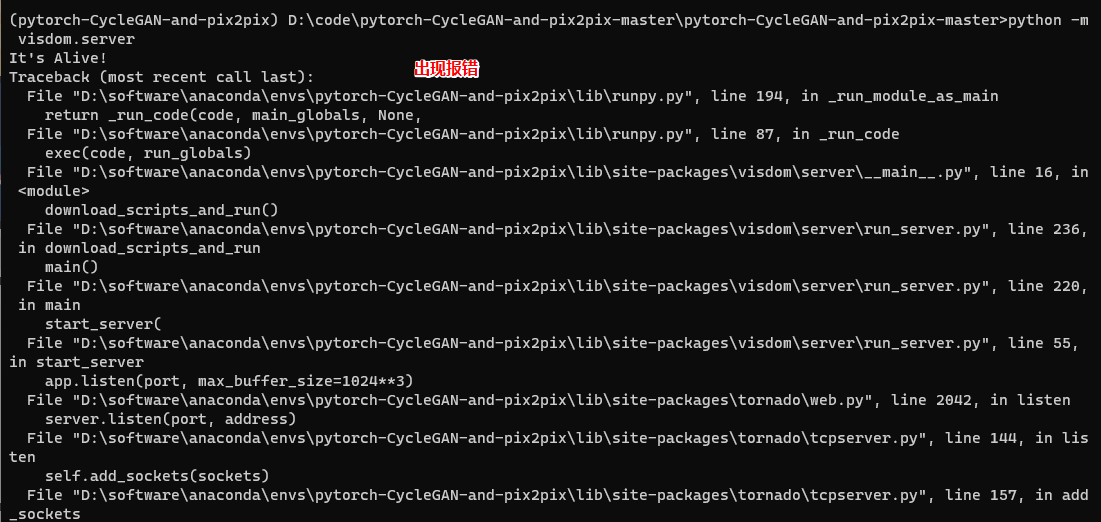 【代码复现】手把手教你搭建深度学习环境以及跑通Github代码（以Pix2PixGAN为例）_怎么跑通深度学习代码-CSDN博客