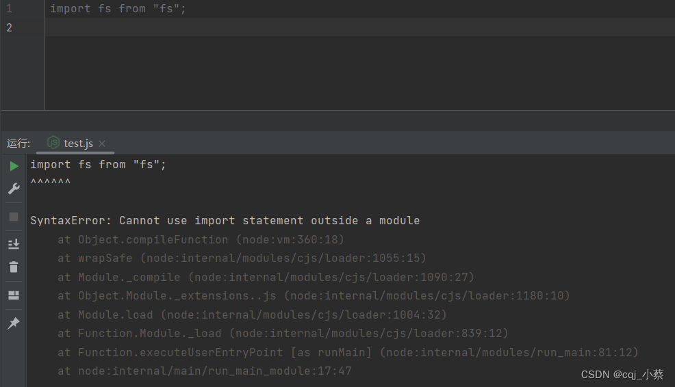 nodeJS本地导入文件报错_nodejs fs引入报错-CSDN博客