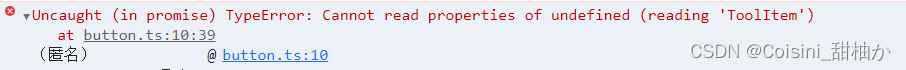 求解:使用antv X6引入插件出现‘toolitem问题cannot Read Properties Of Undefined Reading Tool Csdn博客