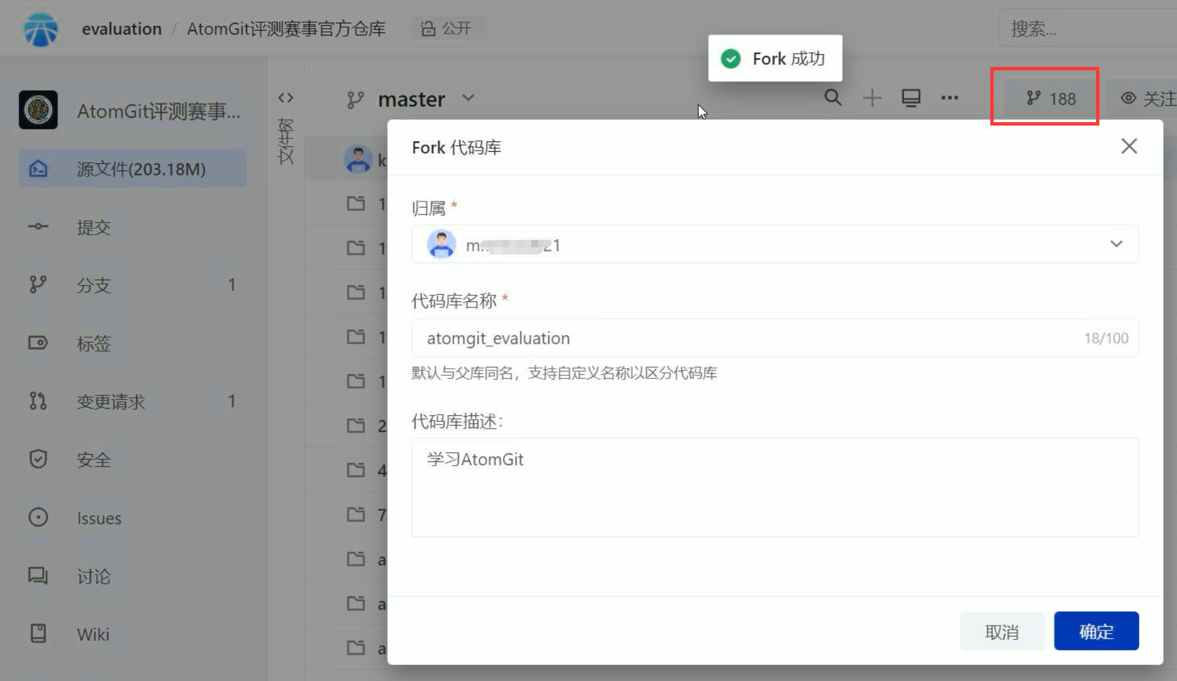 AtomGit 代码托管平台评测赛——完整操作指南_atomgit pages-CSDN博客