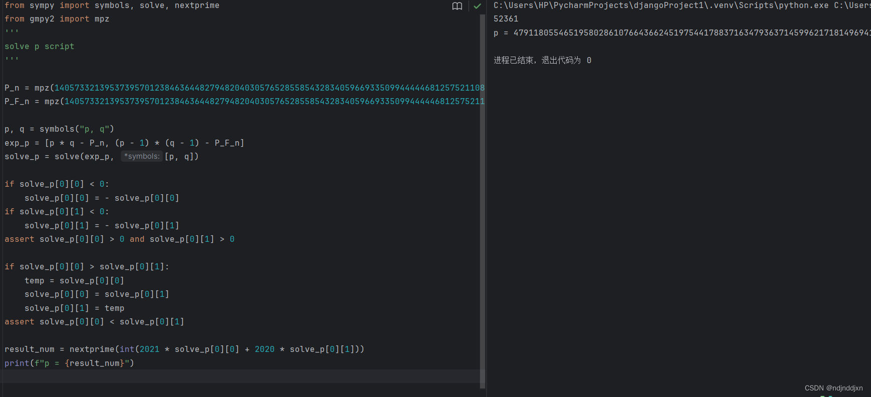 RSA学习_easyrsa-CSDN博客