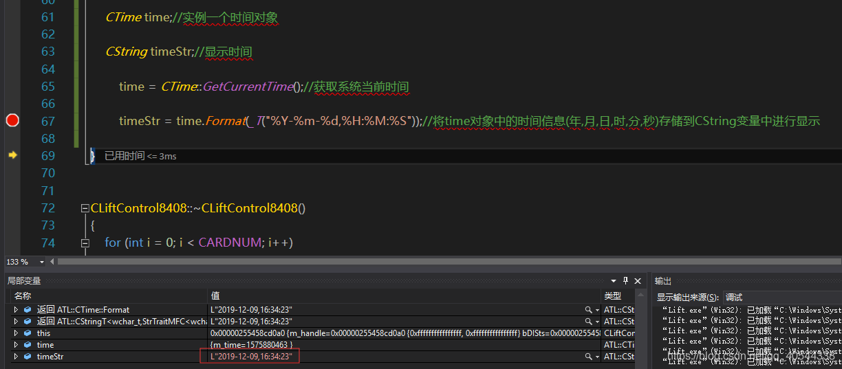 MFC中获取系统当前时间GetCurrentTime用法_getcurrenttime(2023)-CSDN博客