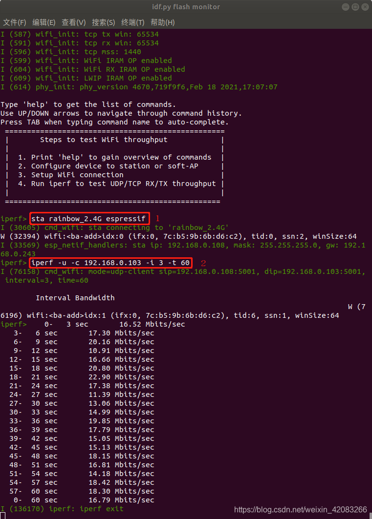 使用 ESP32 iperf 例程进行 Wi-Fi 吞吐量测试说明_esp32 iperf 测速-CSDN博客