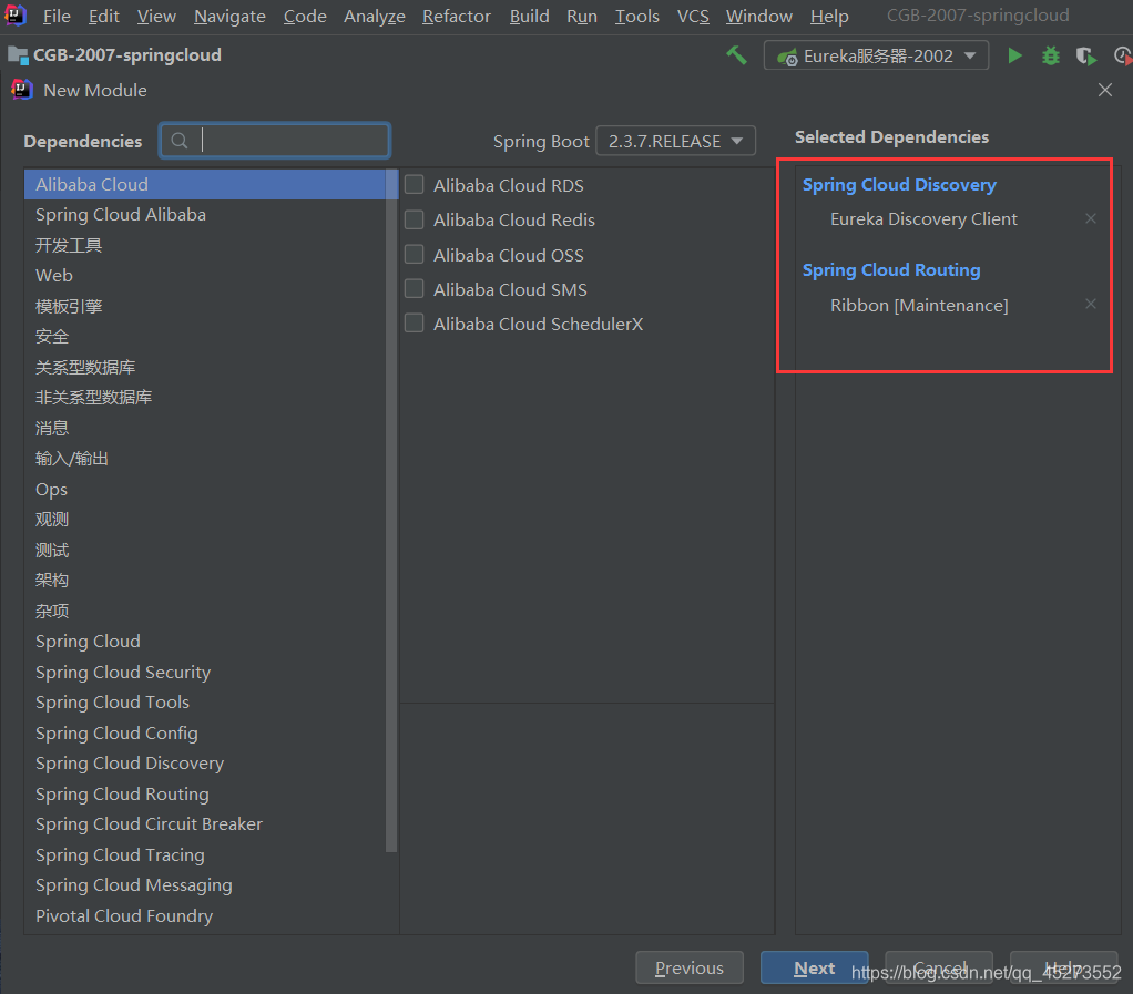 SpringCloud（二）：RestTemplate+Ribbon实现远程调用和负载均衡测试_resttemplate+ribbon可以实现服务调用及负载均衡,但是需要在创建 ...