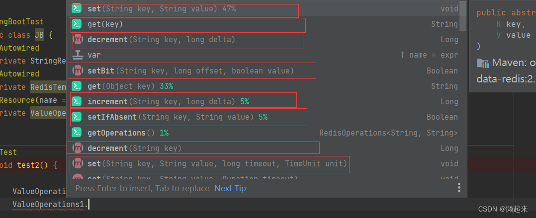 Spring Boot中RedisTemplate配置及操作接口使用详解-CSDN博客