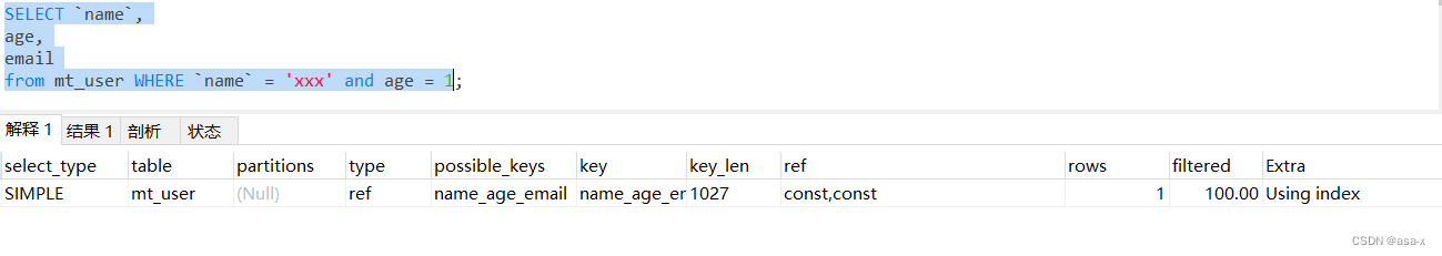 Mysql的page，索引，Explain Type等基本常识_mysql page 聚集索引-CSDN博客