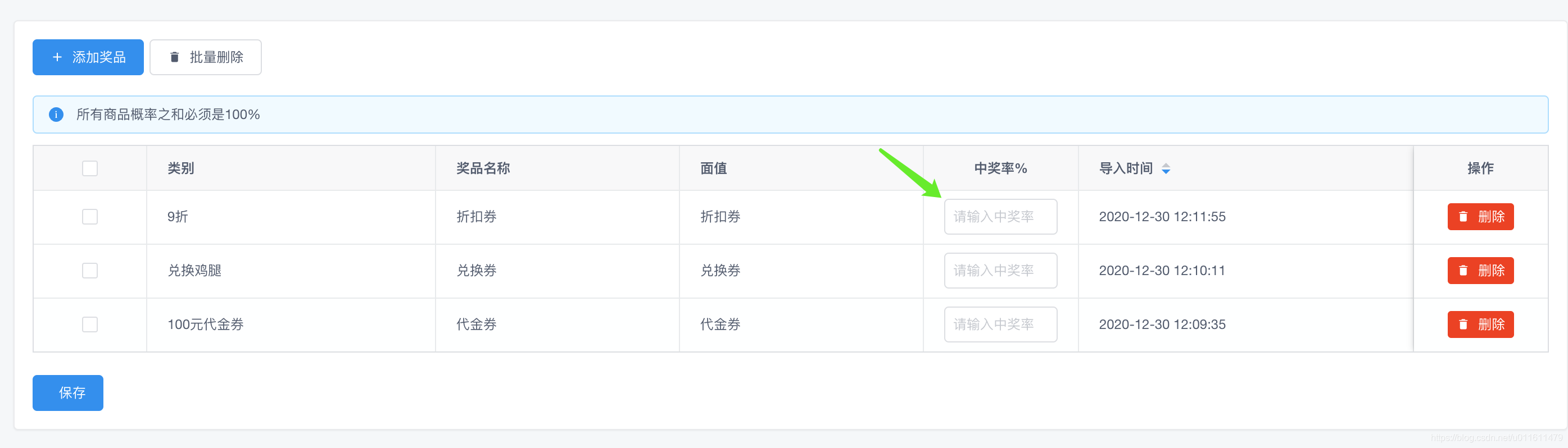 iview admin table 列渲染自定义view 和 swich ，button，input 等操作_vben admin table 列渲染-CSDN博客