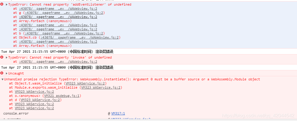 微信小程序报错Unhandled promise rejection TypeError: WebAssembly.instantiate():_webassembly.instantiate ...