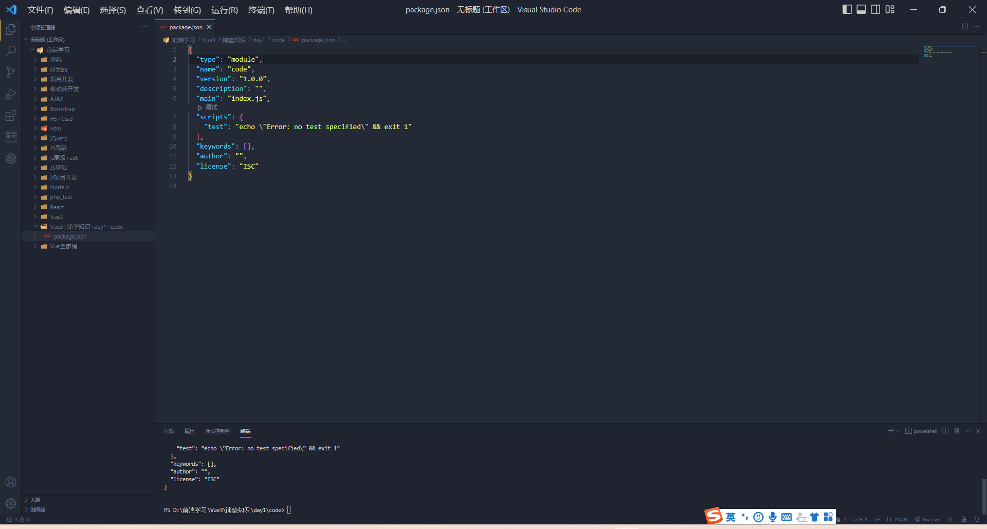ES6模块化与异步编程高级用法：ES6 模块化_require('nextra') es6-CSDN博客