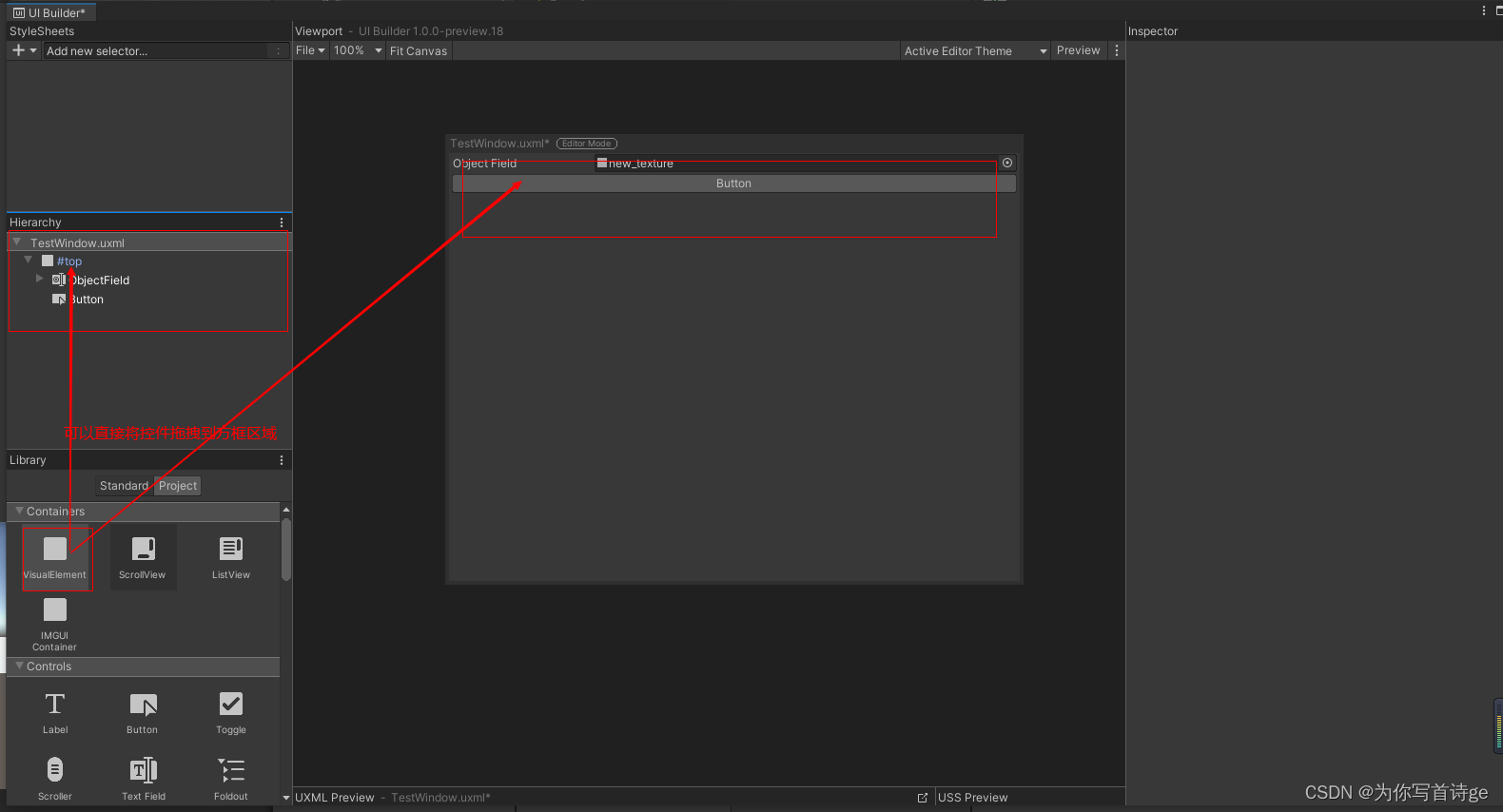 【unity编辑器拓展】unity Ui Toolkit拓展编辑器 Csdn博客 