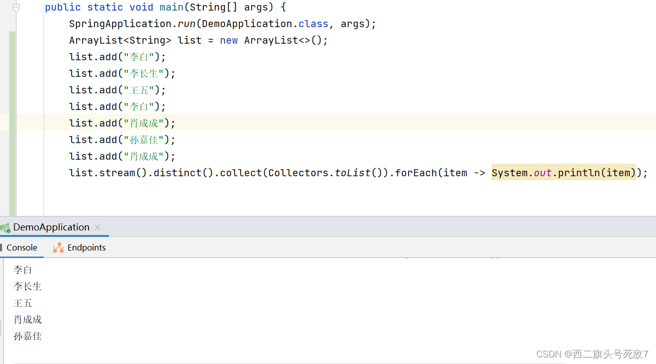 Stream流式处理_jquery stream-CSDN博客