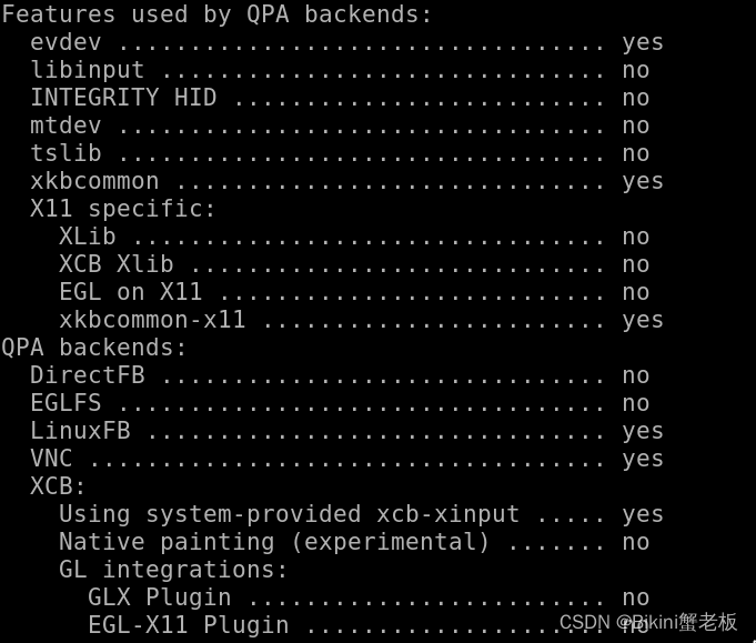 【ARM开发】交叉编译Qt源码之（4）添加xcb支持_qt xcb-CSDN博客