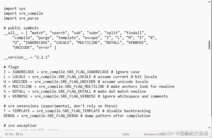 安装oneforall遇到的问题ImportError: cannot import name ‘sre_parse‘ from ‘re‘(C:\Python311\Lib\re\_init_ ...