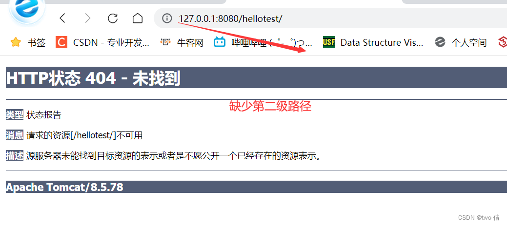 Tomcat和Servlet_javax.servlet版本-CSDN博客