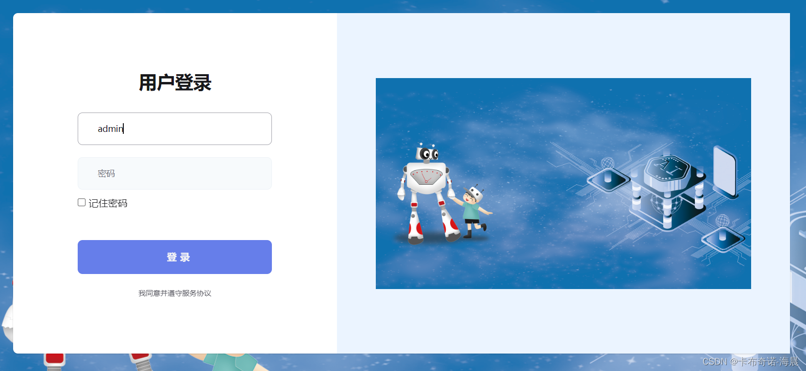 基于javaspringbootvue前后端分离学生宿舍管理系统设计与实现（有文档）宿舍管理系统非功能性需求 Csdn博客