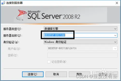 Sql Server 无法连接到xxx,在与sql Server建立连接时出现与网络相关的或特定于实例的错误。未找到xxx错误53,找不到网络 2039