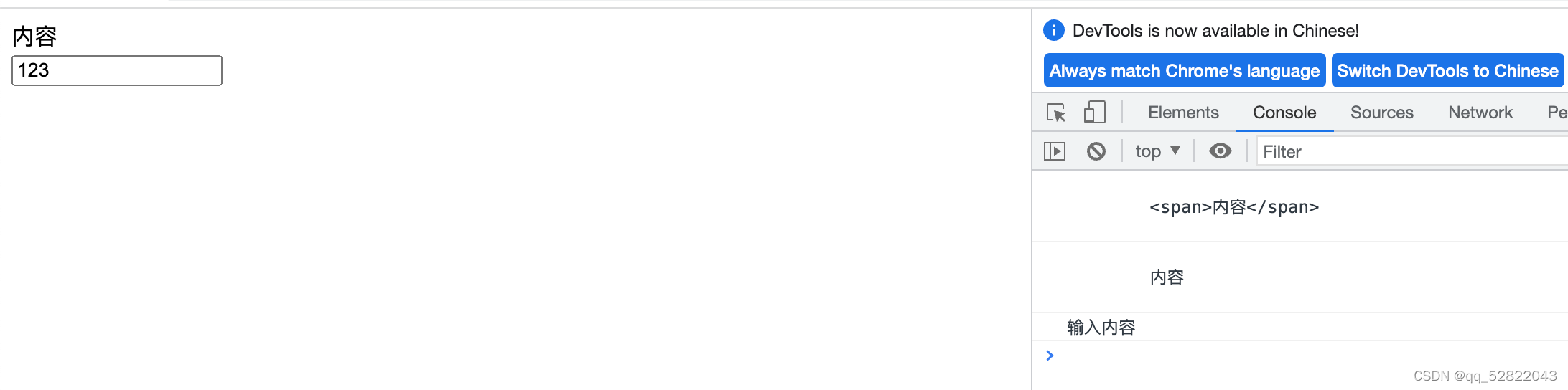 jQuery常用API-下_$(document).scrolltop() >= boxtop-CSDN博客