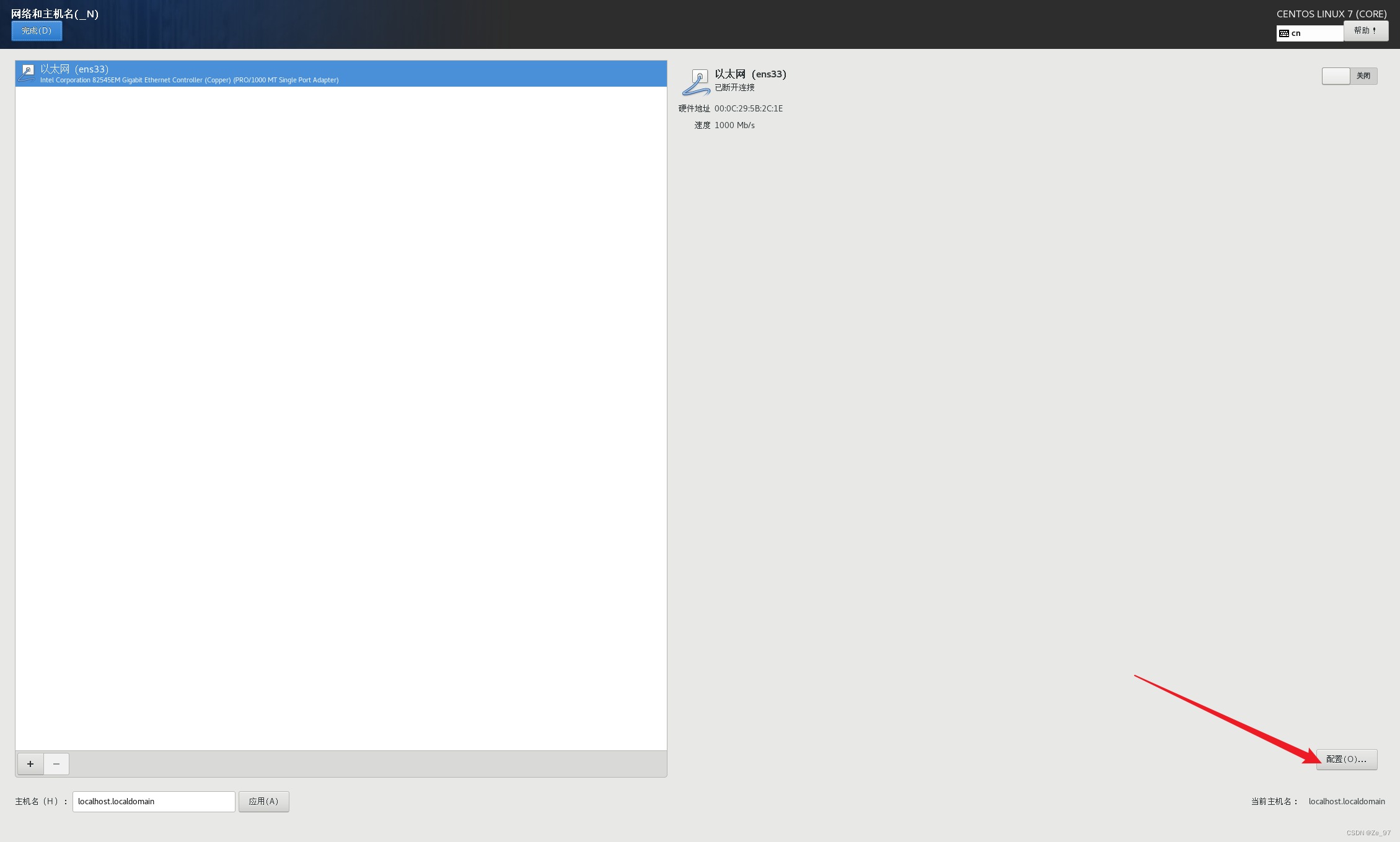 VMware 安装 CentOS 7_vmware关闭防火墙-CSDN博客