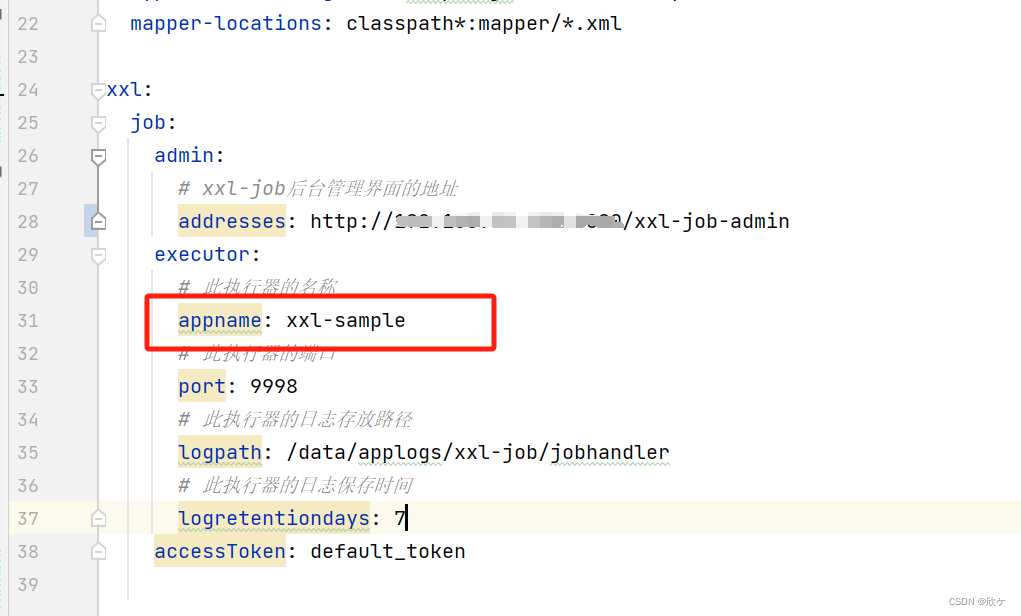 springboot 与 xxl_job_xxljob2.4.1 集成springboot-CSDN博客
