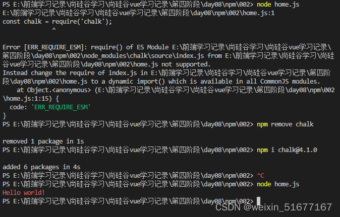 Error [ERR_REQUIRE_ESM]: require() of ES Module 。。。not supported ...