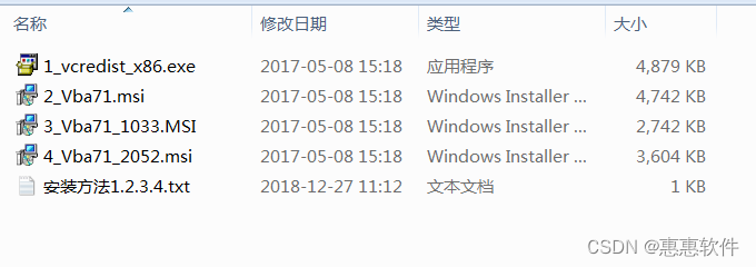 VBA 宏For WPS（完整版）-供大家学习研究参考_vba for wps-CSDN博客