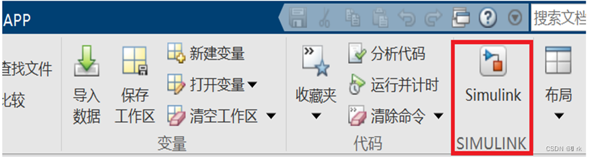 Matlab自控01自动控制的仿真基础(顺带回顾一点点matlab知识) 自动控制原理matlab仿真设计 Csdn博客