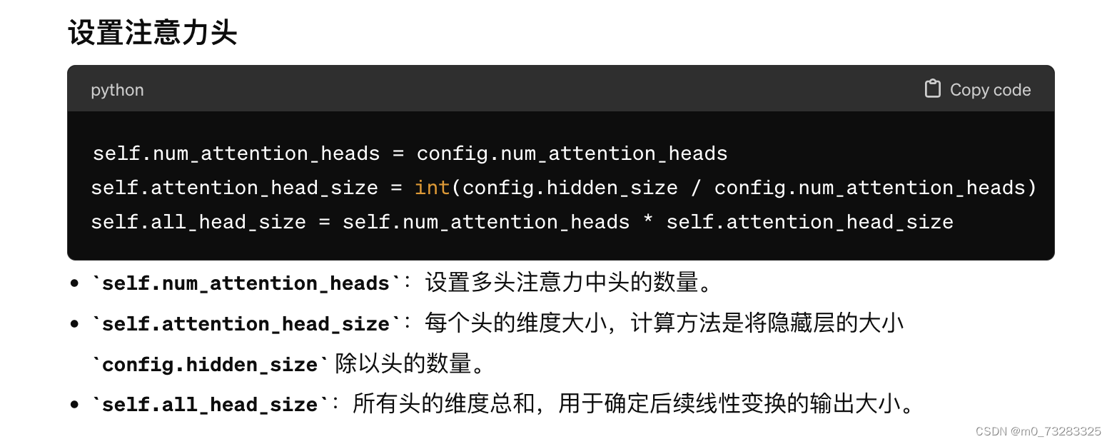 cs224n_default-final-project（完成和分析整个minBERT模块）_minbert和下游任务-CSDN博客