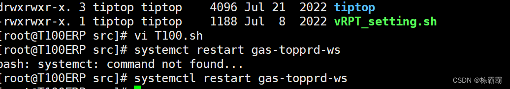 鼎捷T100、GP要点归纳（持续更新）-CSDN博客