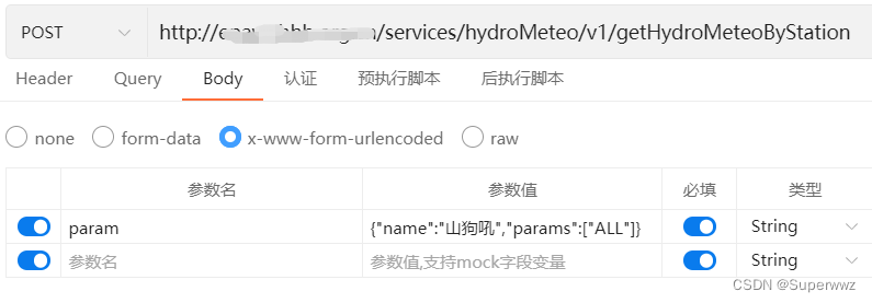 restTemplate远程接口调用GET、POST_java 通过 resttemplate.getforentity实现nas的接口download-CSDN博客